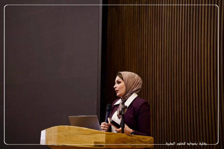 ندوة توعوية حول مخاطر المخدرات - كلية بغداد للعلوم الطبية